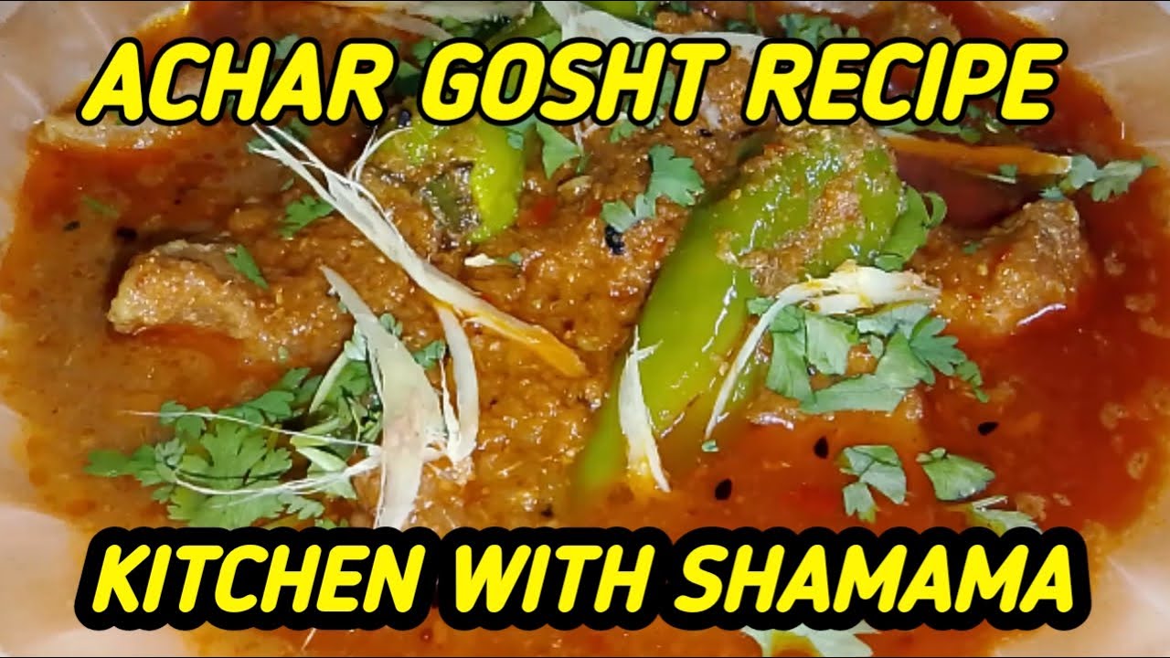 Achar gosht recipe making at home kitchen with shamama ️😘💕 - YouTube