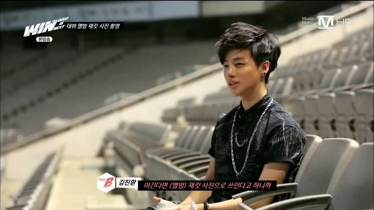 [YGEnt.] ♔ WIN WHO IS NEXT Shooting Jacket Photo for Debut Album - YouTube