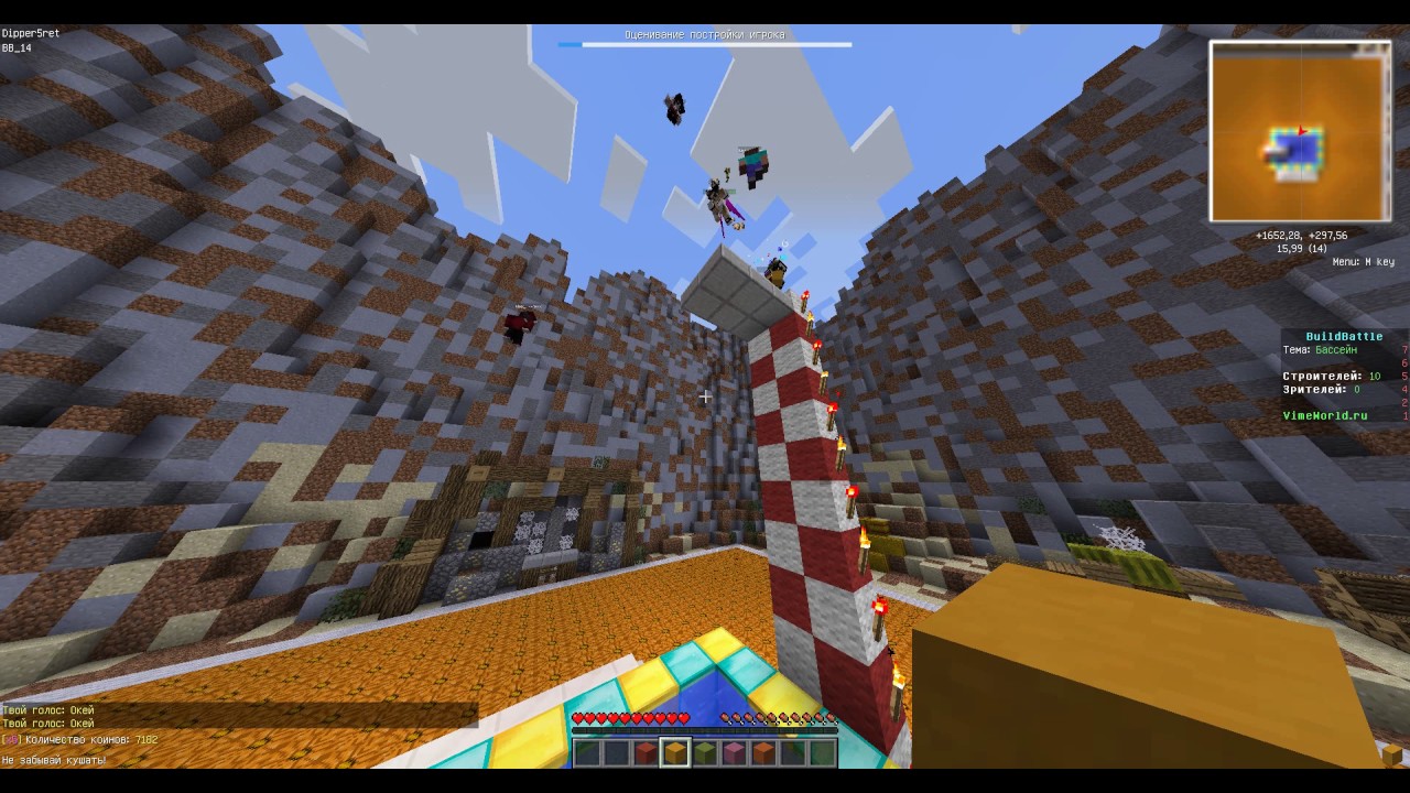 Build battle на VimeWorld-1 часть - YouTube