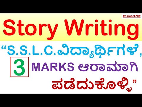 Story Writing | Story Development for 10th Students | 3 Marks | Simple ...