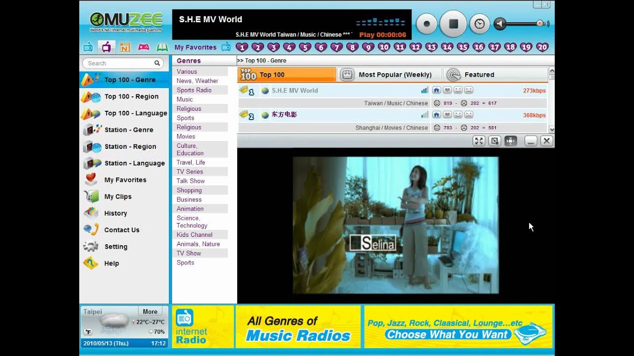 Muzee USB Internet Radio and TV @Meritline (#201-244) - YouTube