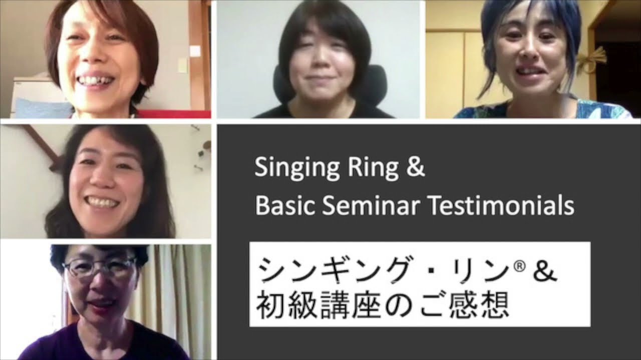 Singing Ring Basic Seminar Testimonials/シンギング・リン®初級講座のご感想 - YouTube