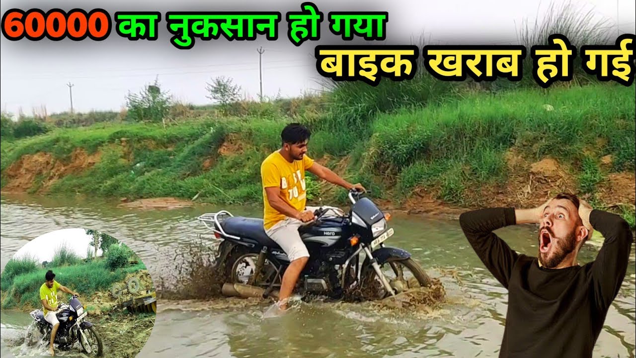 Water in motorcycle Racing | bike racing water 2023 | how to make ...