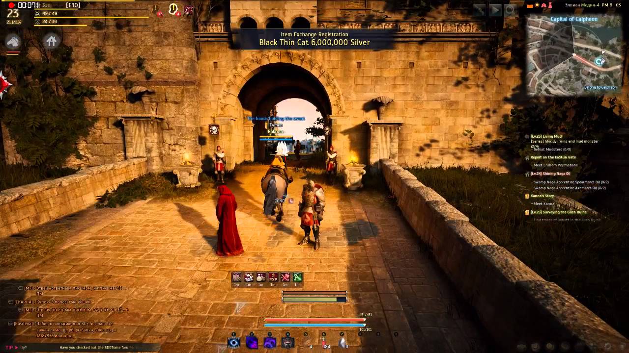 Black Desert Online - Riding Around the Map - YouTube