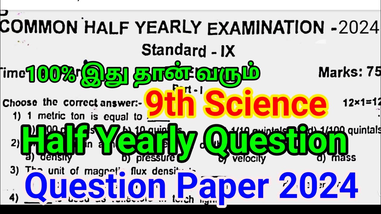9th science Half yearly Question Paper 2024 | Original Model | 9th ...
