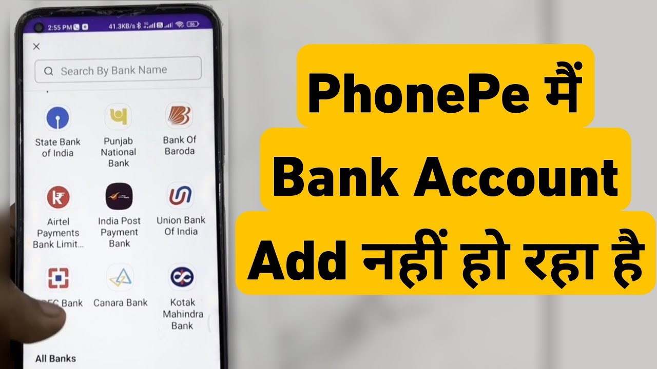 PhonePe Me Bank Account Add Nahi Ho Raha Hai | PhonePe Unable To Add ...
