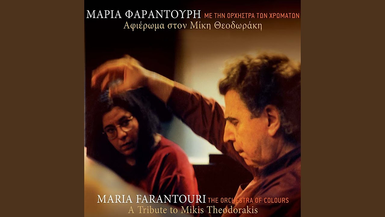 Prodomeni Agapi - YouTube