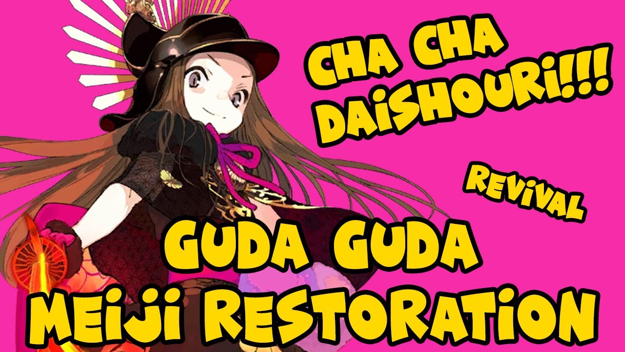 【FGO】Guda Guda Meiji Restoration is Back!!【Fate/Grand Order】 - YouTube