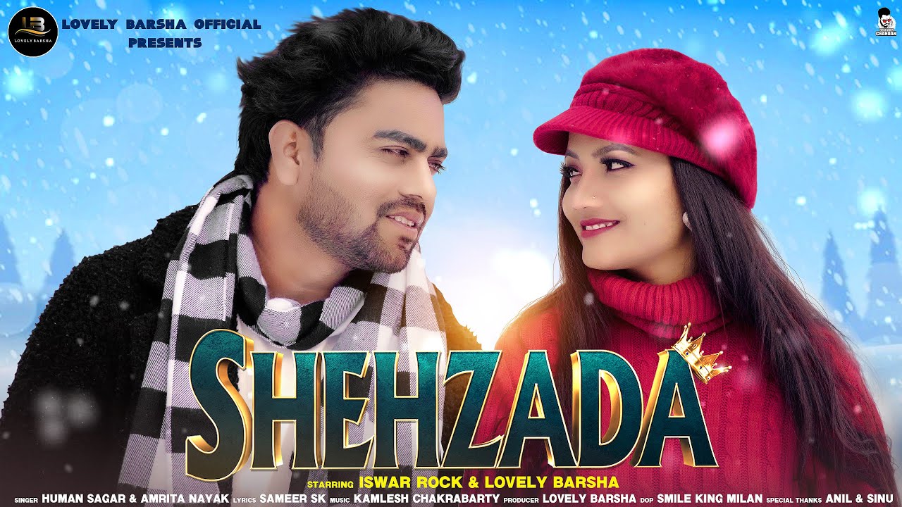 SHEHZADA / New Sambalpuri Song /Full Video/ Iswar Rock / Lovely Barsha ...