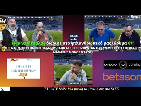 ΜΑΓΙΚΕΣ ΣΤΙΓΜΕΣ με ΑΠΟΛΑΥΣΤΙΚΕΣ ΑΤΑΚΕΣ στους ΒΟΡΙΑΔΕΣ πριν τον ΤΕΛΙΚΟ ...