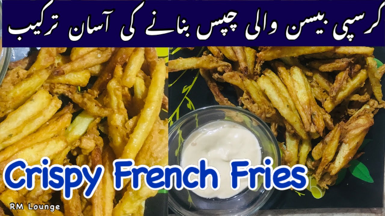 Basin fries || Delicious Basin wali fries || Crispy basin fries - YouTube