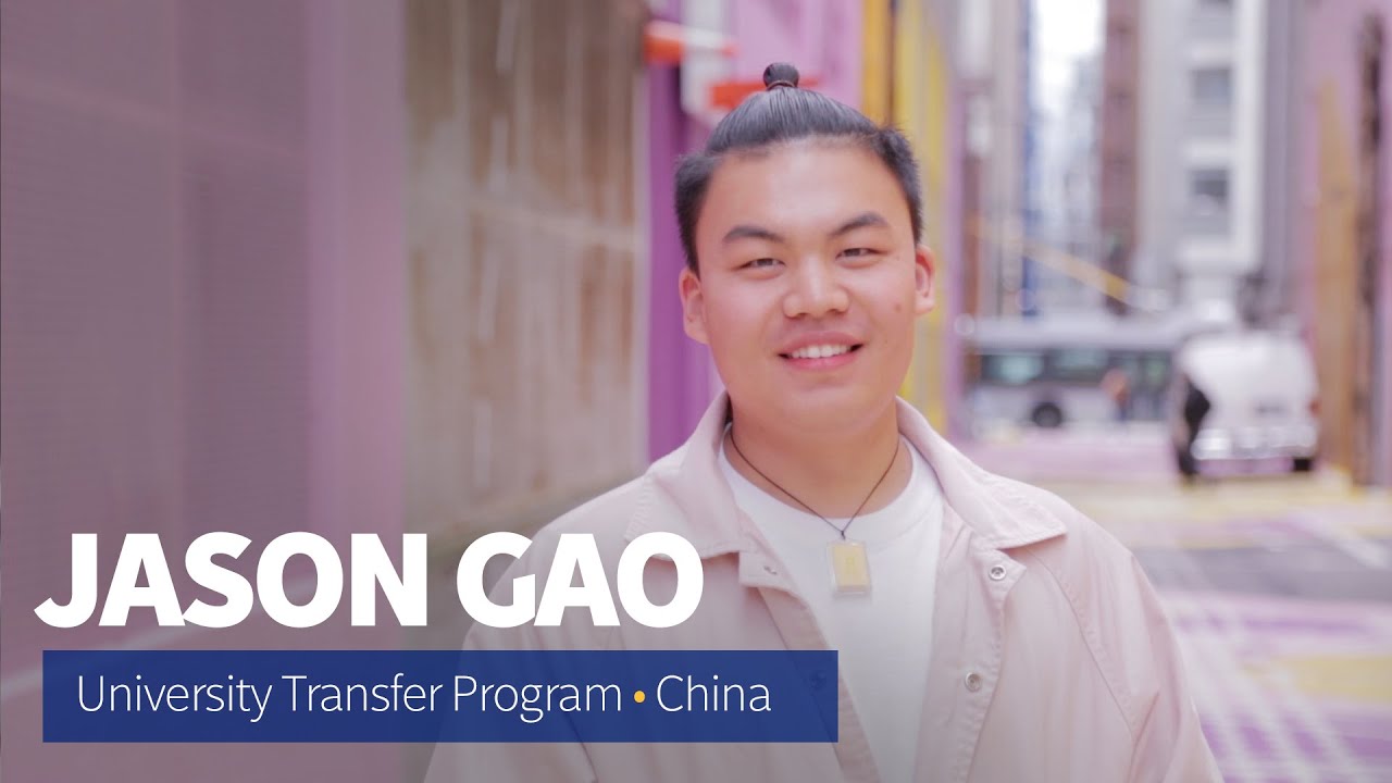 Jason Gao (China) - University Transfer Program - YouTube