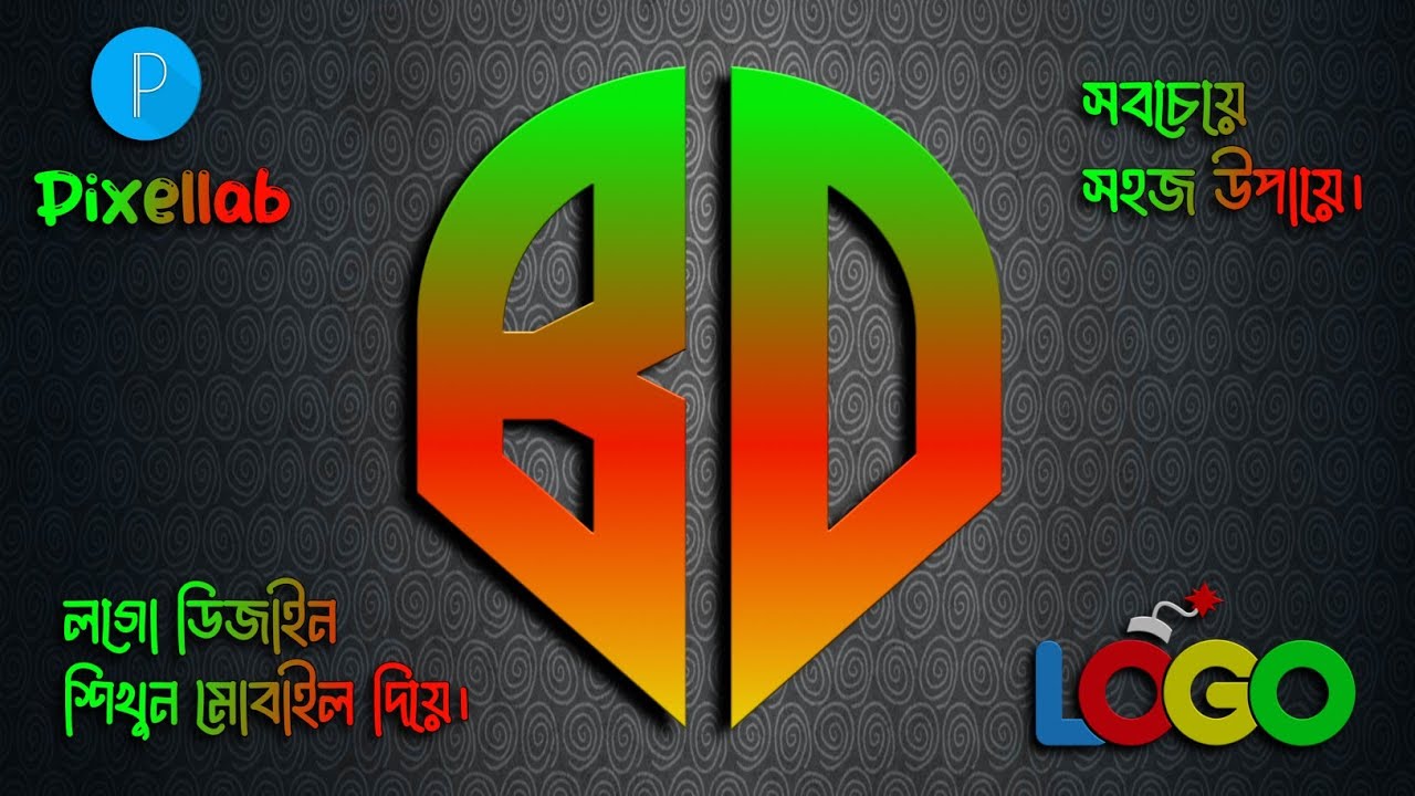 BD letter logo design Pixellab | Professional logo design Pixellab | Logo design tutorial - YouTube