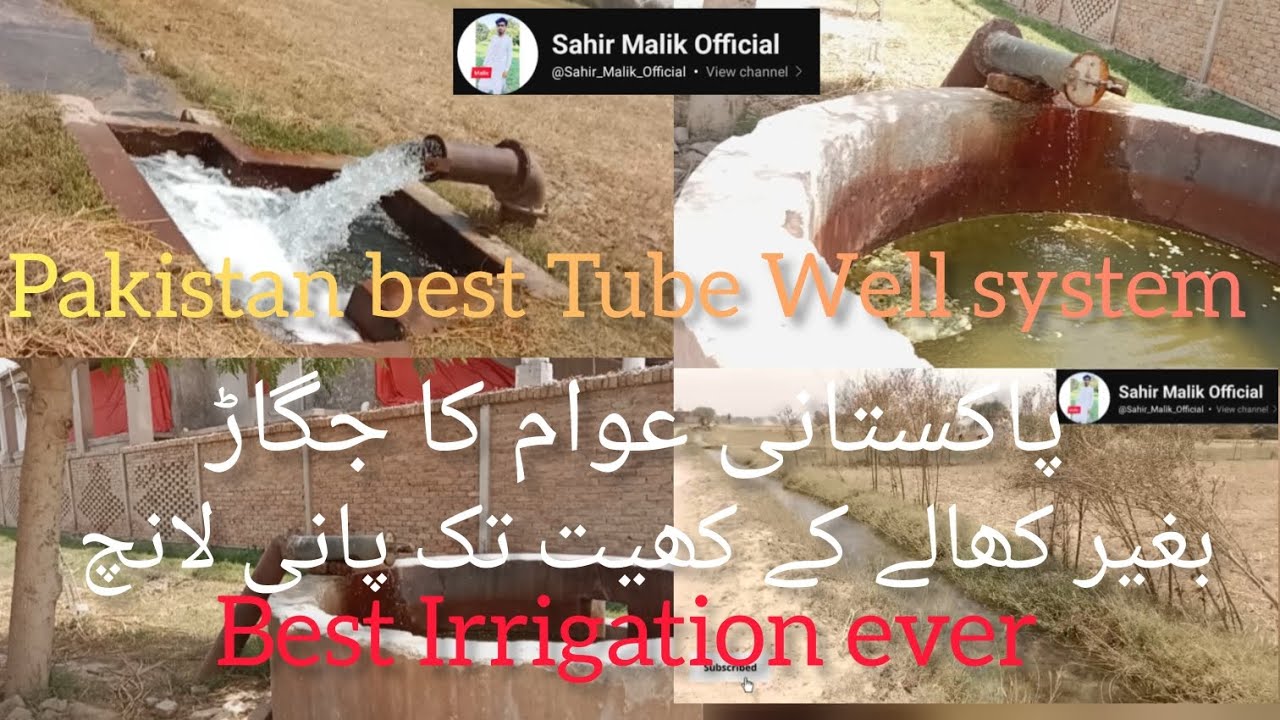 Best Irrigation System Ever | Tube Well Pipe System | Vlog Documentary ...
