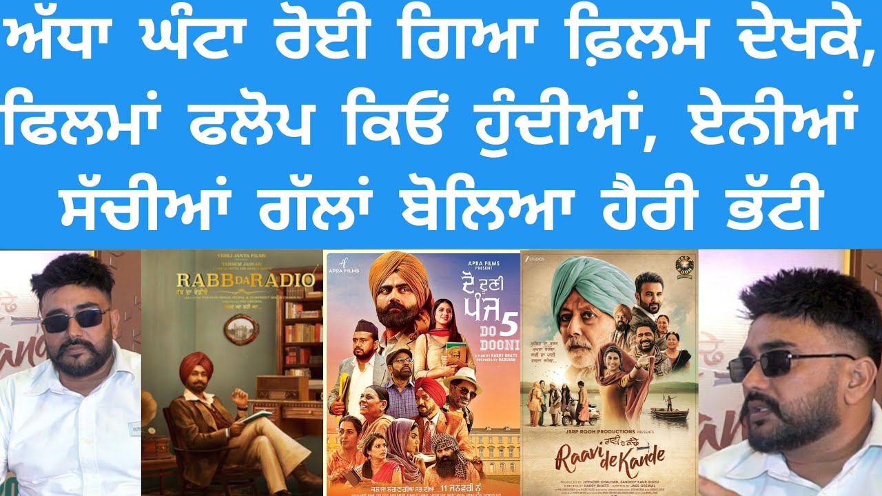 Harry Bhatti Mini Podcast | Raavi De Kande | Director | Director Vision ...