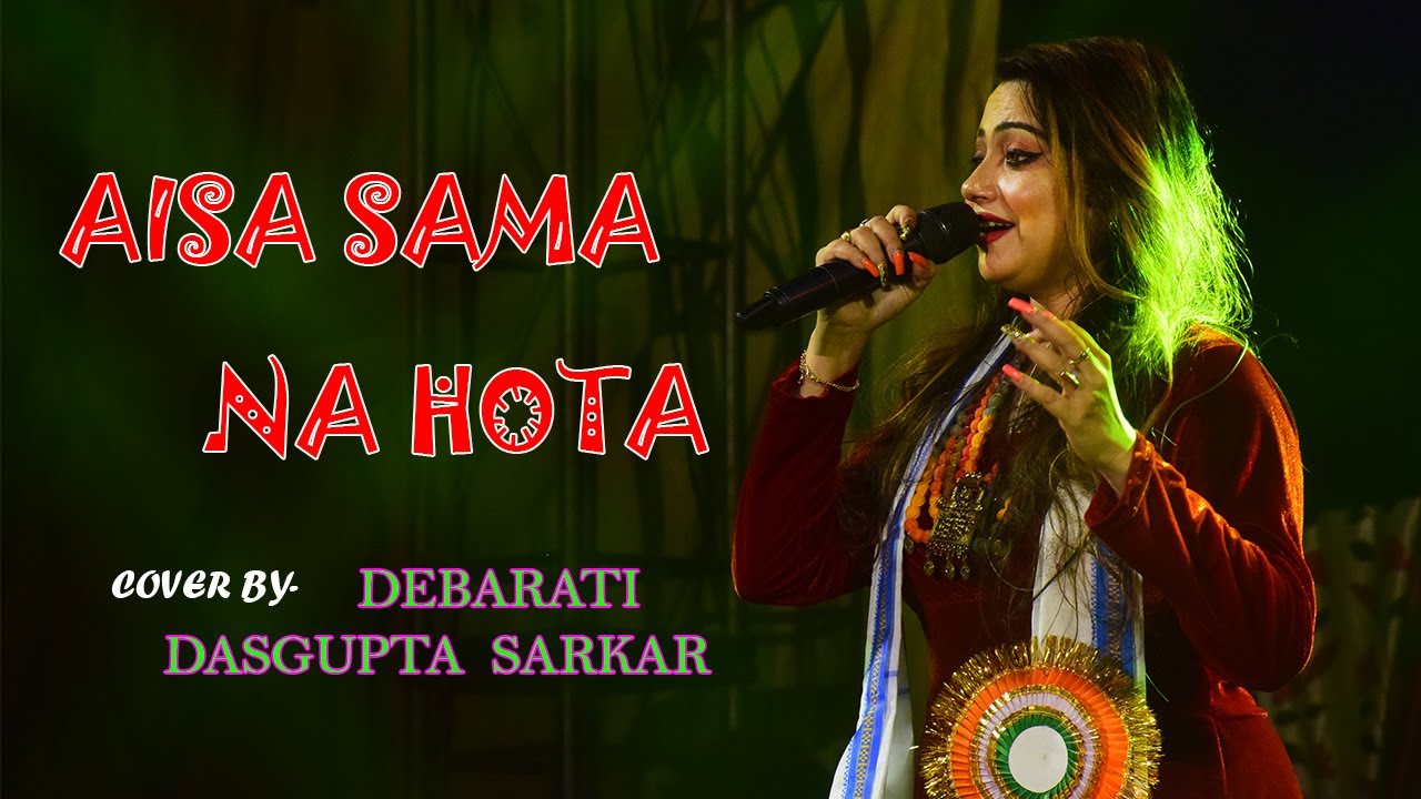 Aisa Sama Na Hota || Hindi Song || Cover by - Debarati Dasgupta Sarkar ...