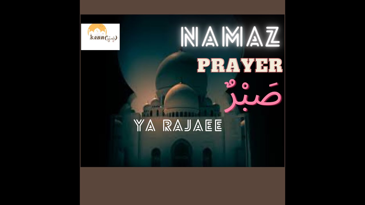 Ya Rajaee Nasheed - YouTube