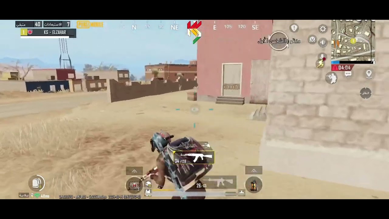 kurd squad ks elzahar ئيلزاهار - YouTube