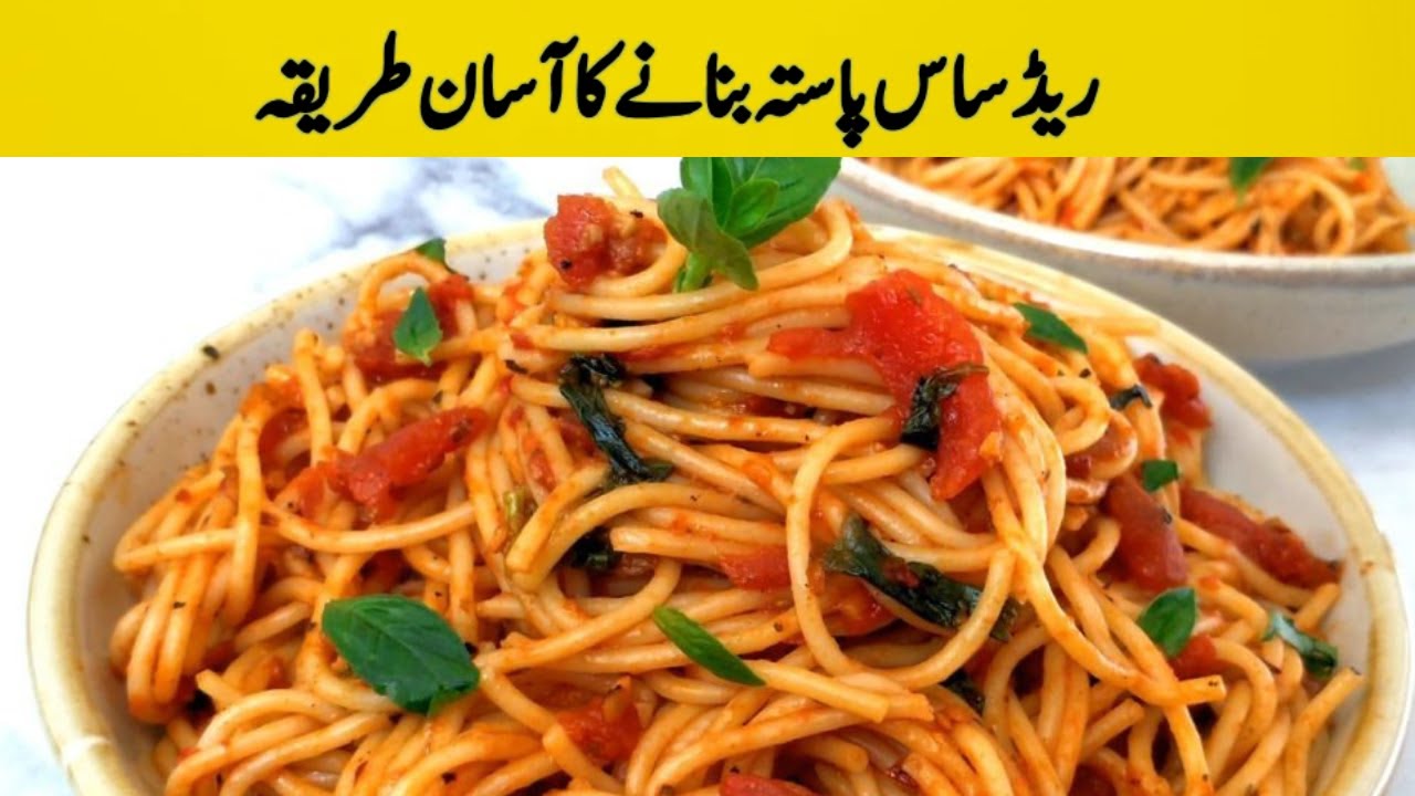 Red Sauce Pasta Recipe | Spaghetti Pasta | Spicy Red Sauce Pasta Recipe ...