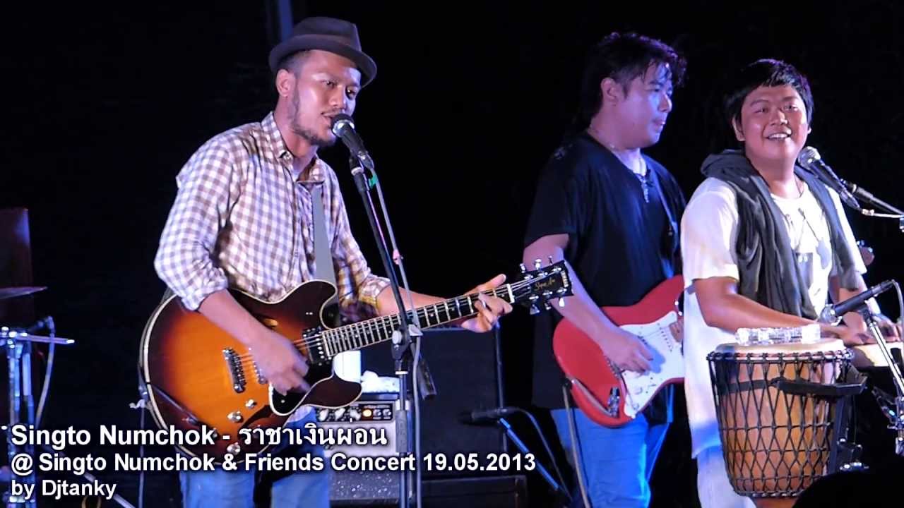 [HD] Singto Numchok - ราชาเงินผ่อน / วณิพก @ Singto Numchok & Friends ...