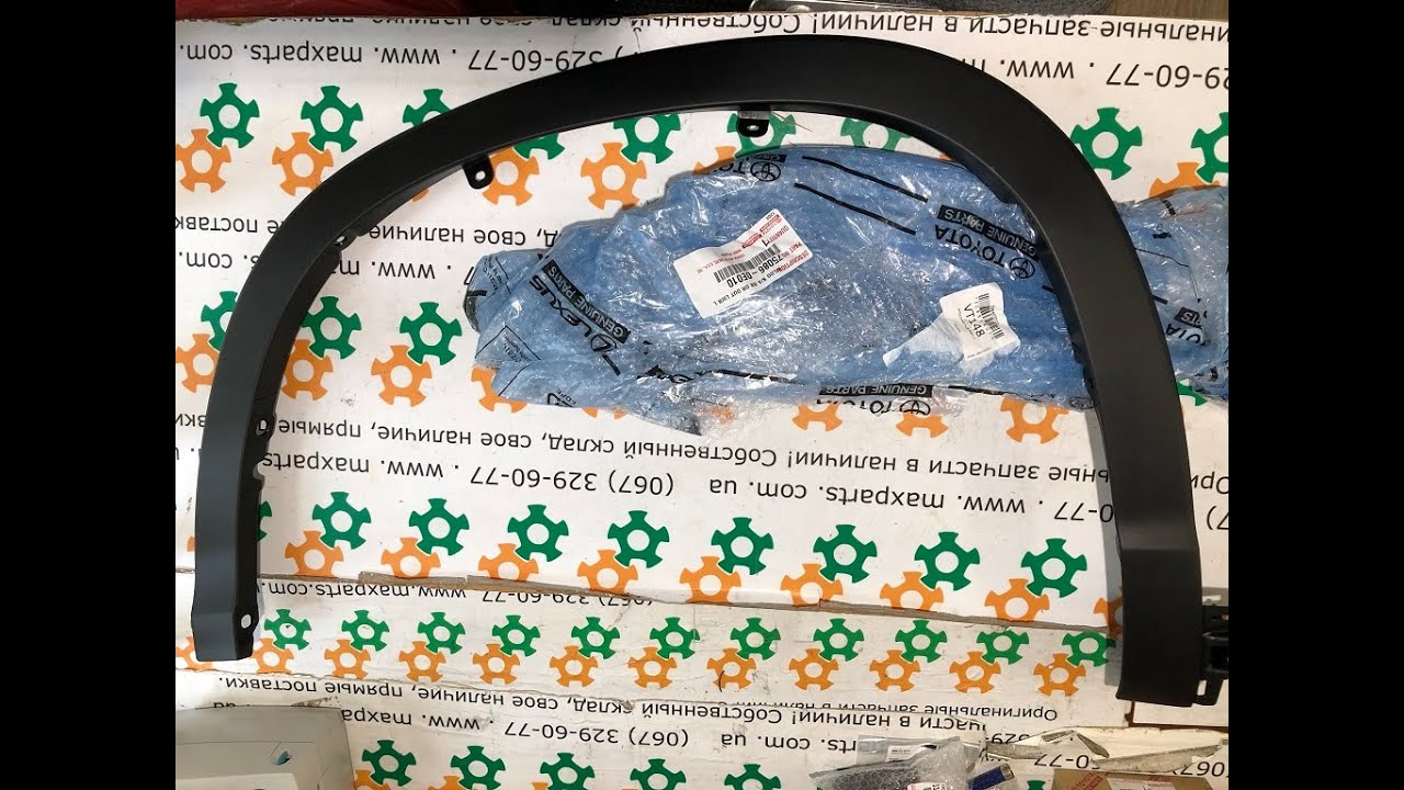 750860E010 75086-0E010 Оригинал накладка на переднее левое крыло ...