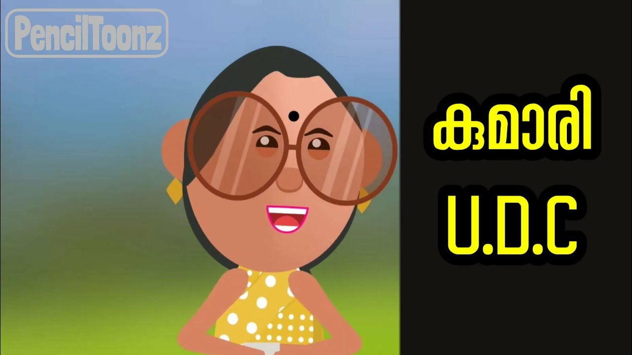 Kumari UDC || Spoof animation malayalam || PencilToonz #gebonions # ...