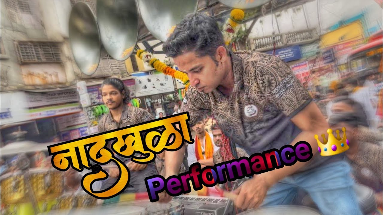 Dharmatma Pathani Song ॥ नादखुळा Performance ॥ Ajinkya Musical Group ...
