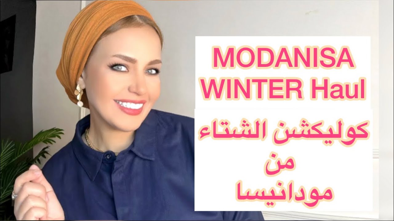 Modanisa Winter Haul || مشترياتي من مودانيسا للشتاء - YouTube