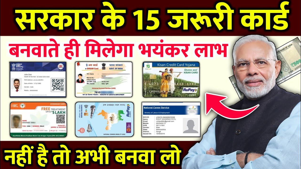 govt free 15 id card for indian |update| csc new service |csc new2025 ...