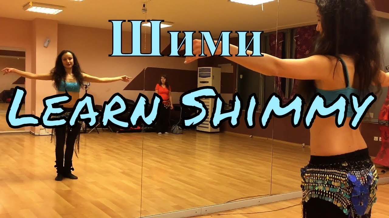 Belly Dance Tutorial - Shimmy with a step/ Шими със стъпки ...