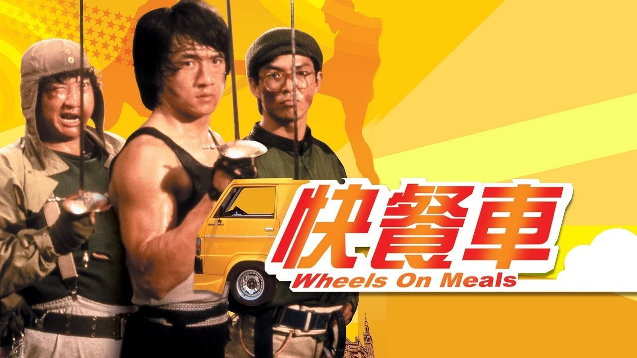 Wheels on Meals (1984) Official Trailer HD - YouTube