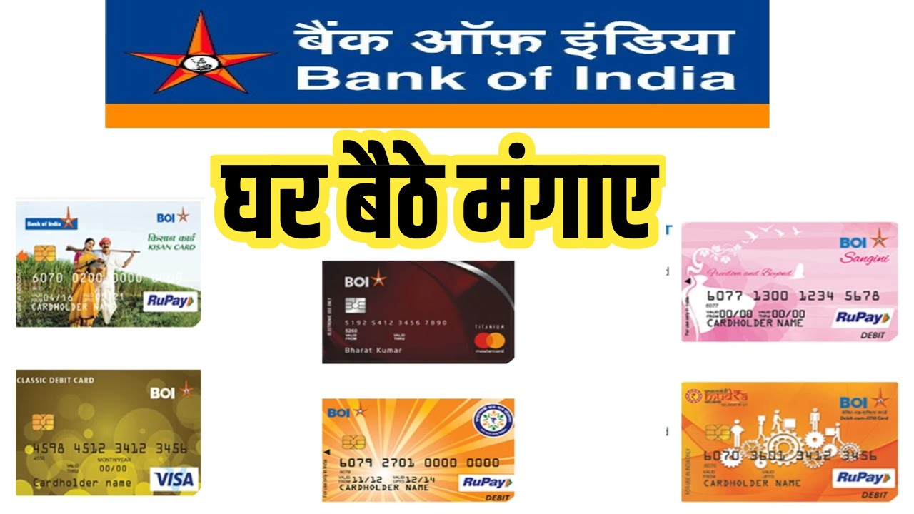 Bank of india atm card apply online | bank of india atm card apply ...