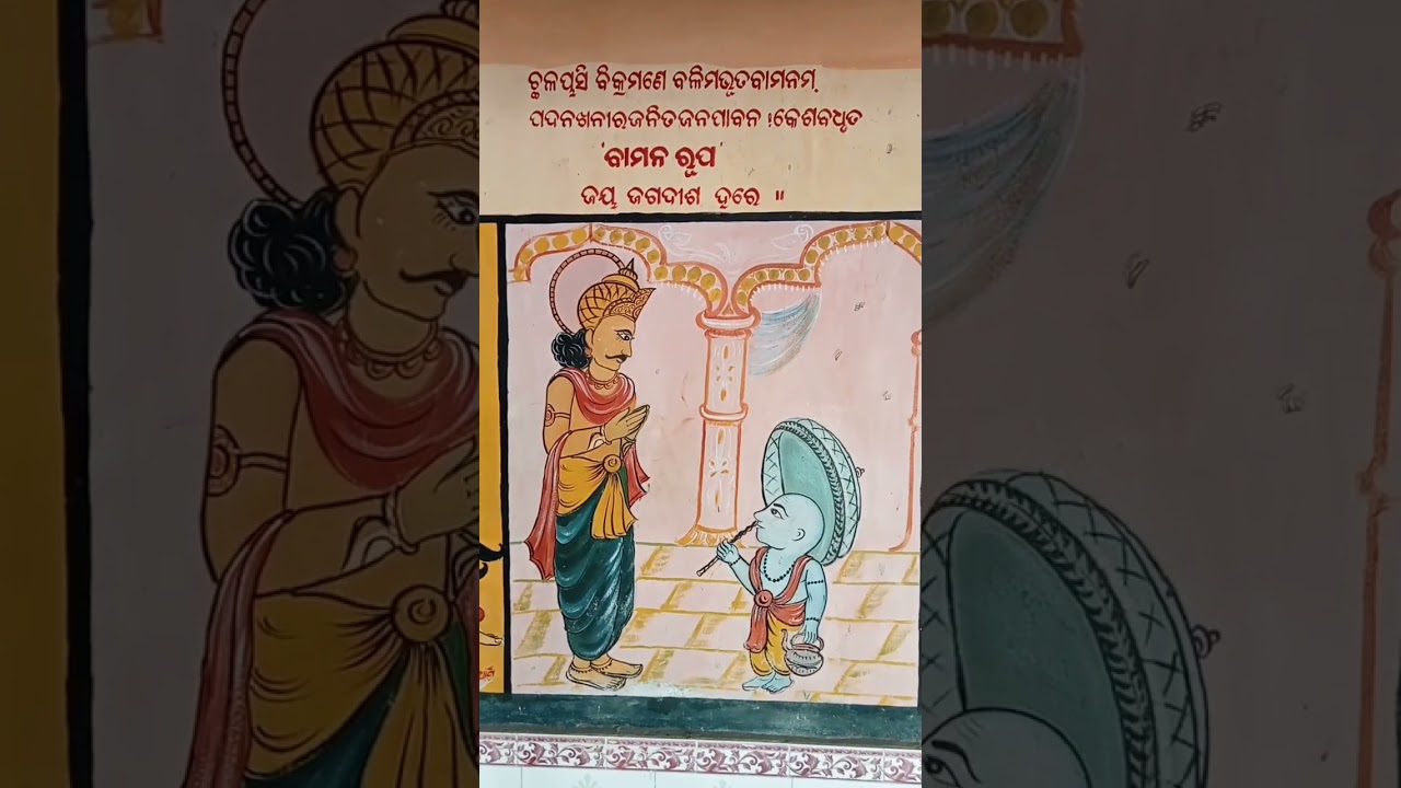 dasa abatara song ll odia dasa abatara song by Namita Aggarwal # ...