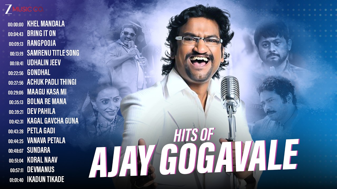 Ajay Gogavale Marathi Hit Songs | Non-Stop Marathi Songs | Khel Mandala ...