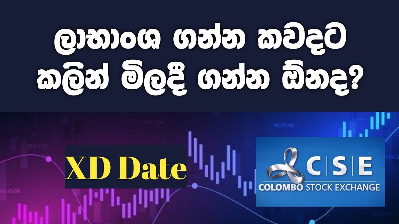 XD Date Sinhala - YouTube