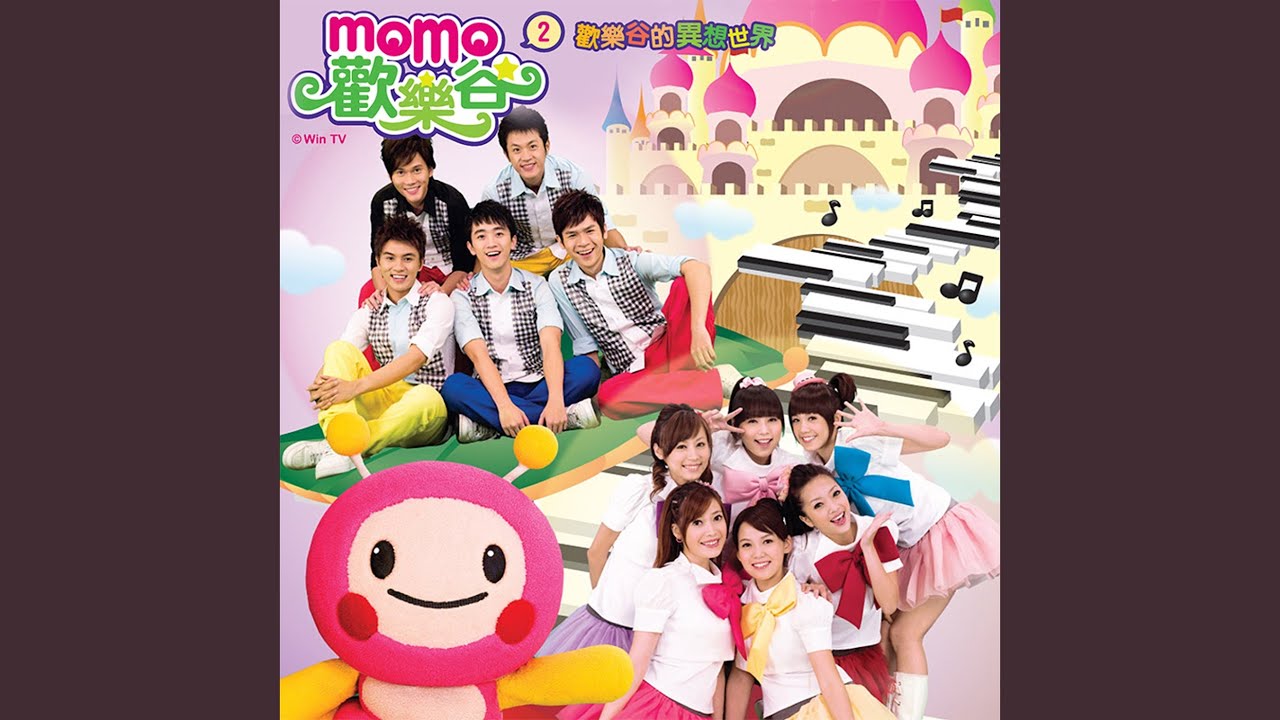 MOMO PINK - YouTube