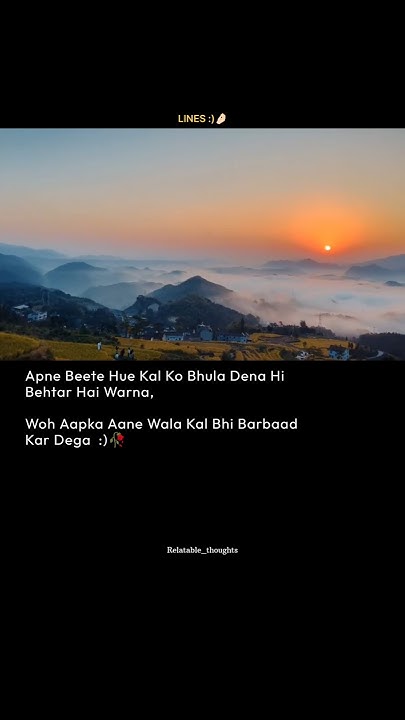 Beete hue kal ko bhula dena hi behtar hai🥀#aestheticstatus #watsappstatus #relatable #fyp # ...