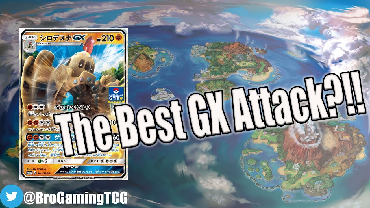 THE BEST GX ATTACK IN THE GAME!! - Is It Good? Ep.54 - YouTube