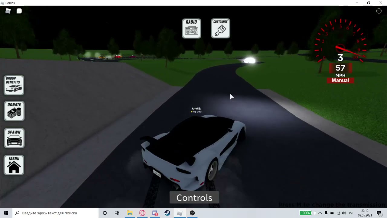 Legendary Drifter (Drift Paradise Roblox) Ariv4ik - YouTube