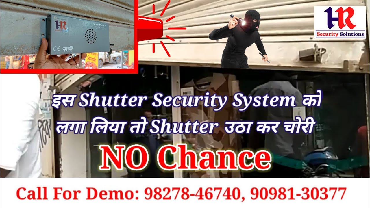 HR Multi Shutter Security System Demo BY HR Security Solutions Durg (CG ...