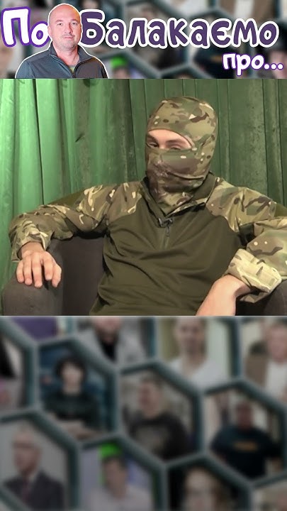 Тебе в тилу задовбала війна Розкажи про це бійцям на передовій Youtube