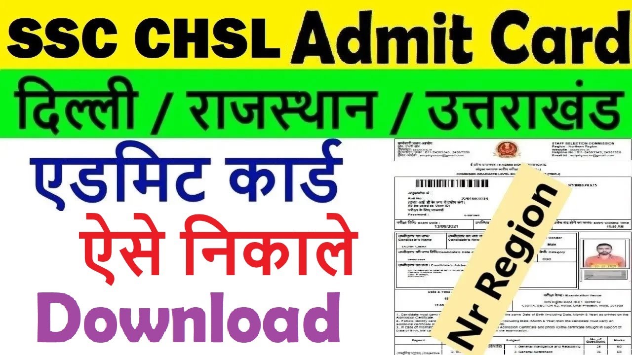 ssc chsl nr admit card download : ssc chsl northern admit card download ...