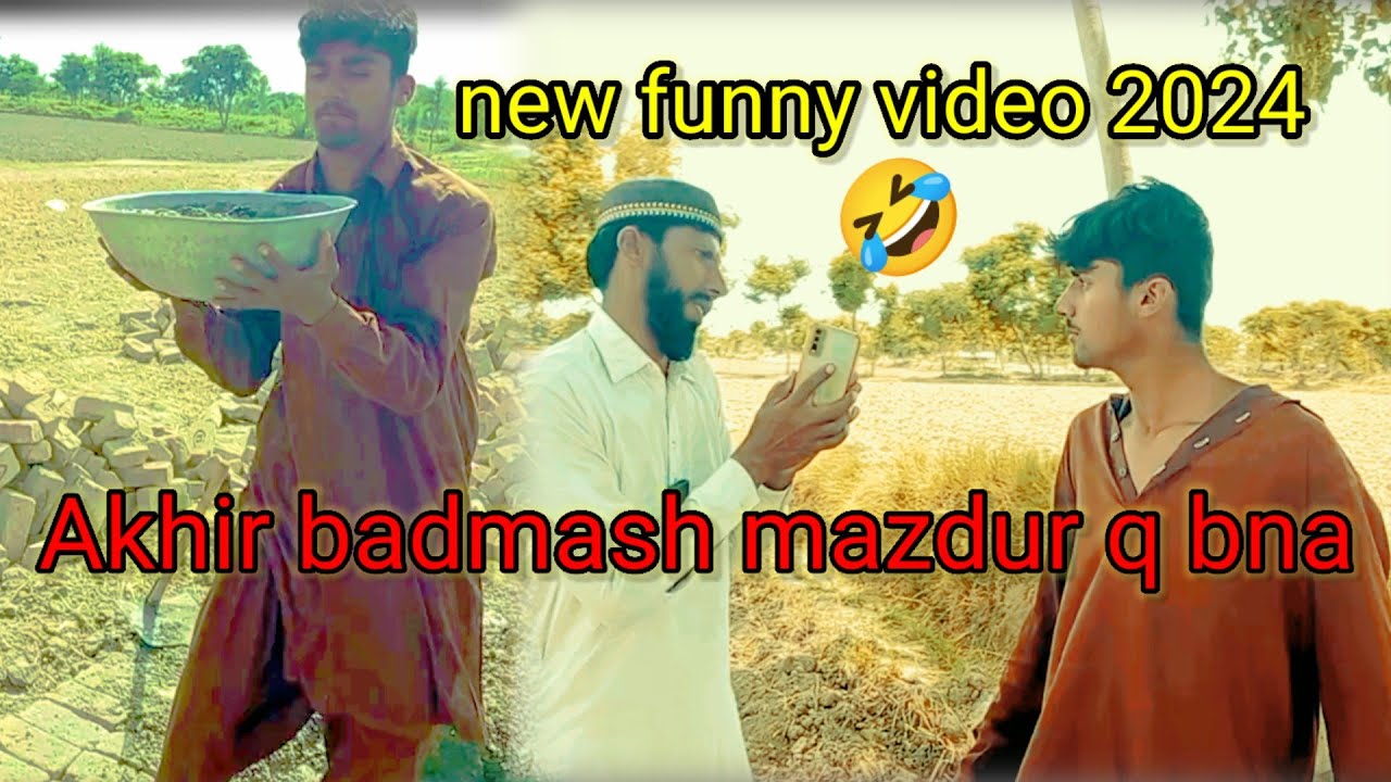 Akhir badmash mazdur q bna/Badmash bna mazdur/ SaBiR SaHaR New video ...