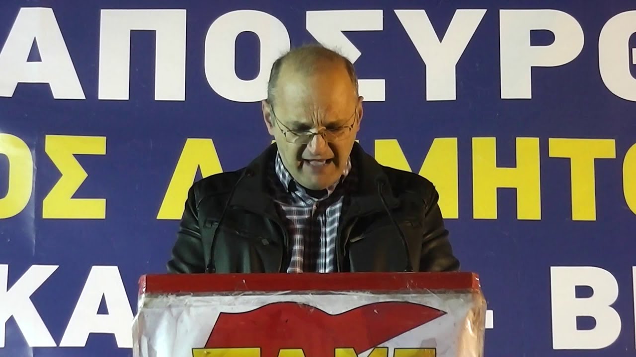 Ομιλία Γ.Τασιούλα|Κινητοποίηση στην Αθήνα για το Ασφαλιστικό - YouTube