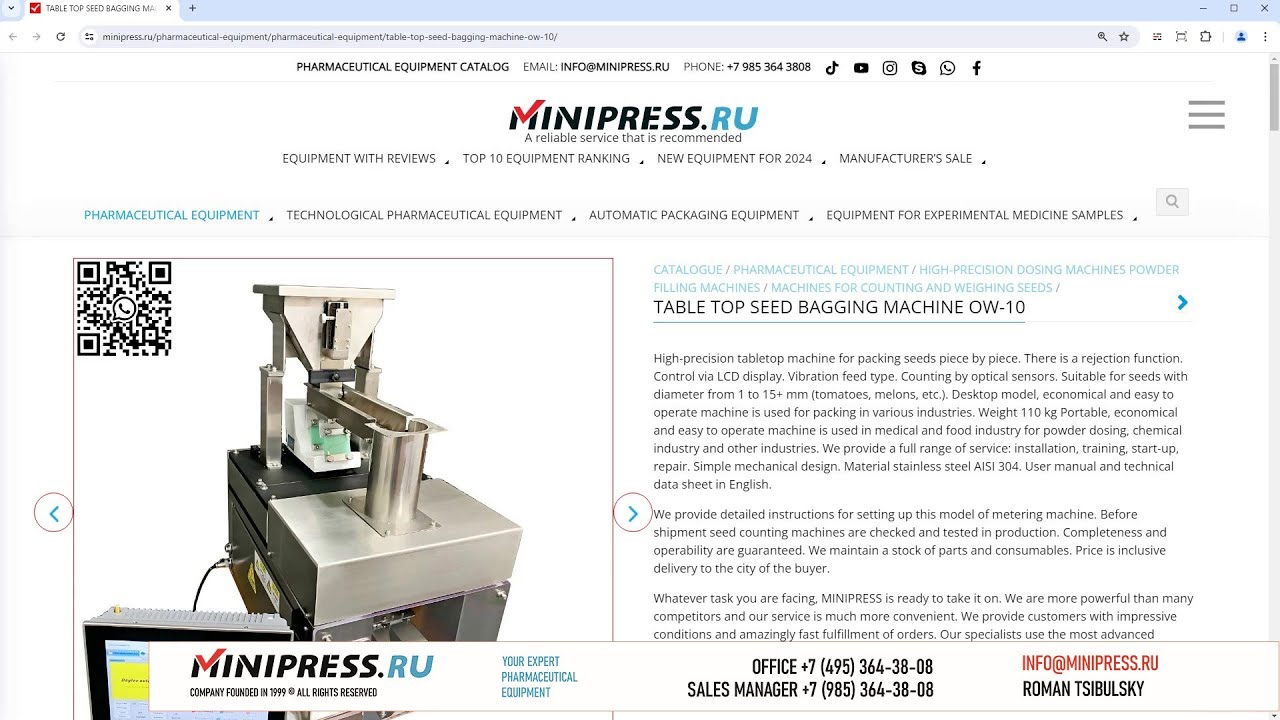 Minipress.ru Table top seed bagging machine OW-80 - YouTube