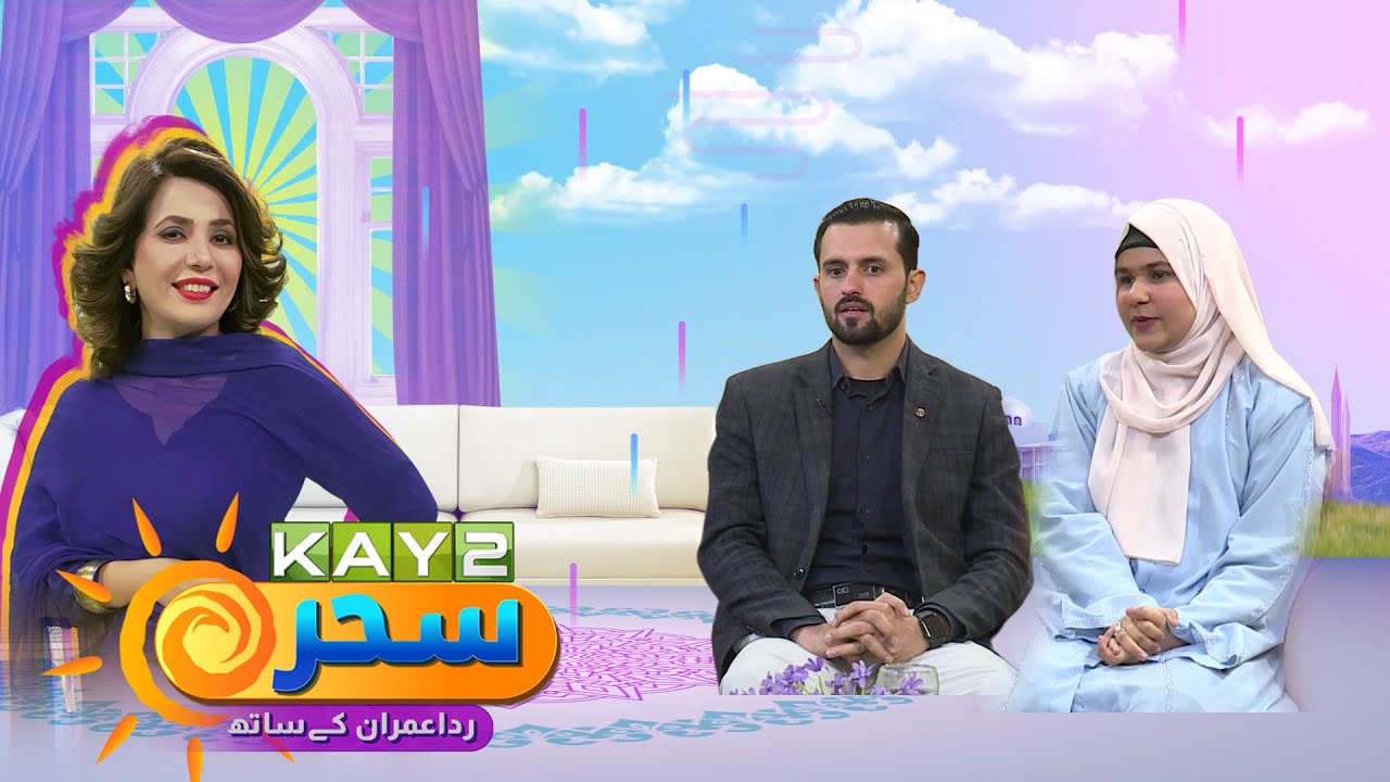 Kay2 Sahar Rida Imran | Morning Show | 28th Jan 2025 | Kay2TV - YouTube