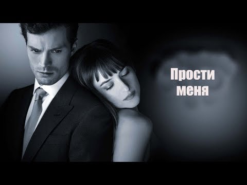 Обалденная песня! Послушайте! ПРОСТИ МЕНЯ - СЕРГЕЙ ГРИЩУК