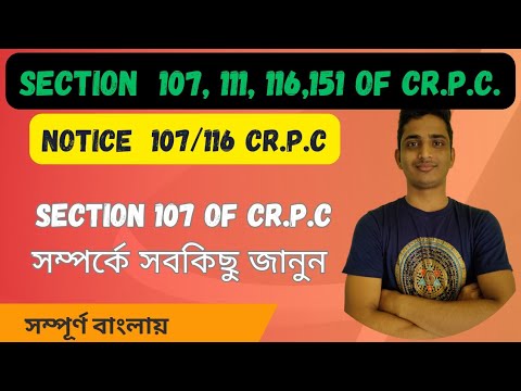 Section 107 of Criminal Procedure Code | #section107 #Section116 ...
