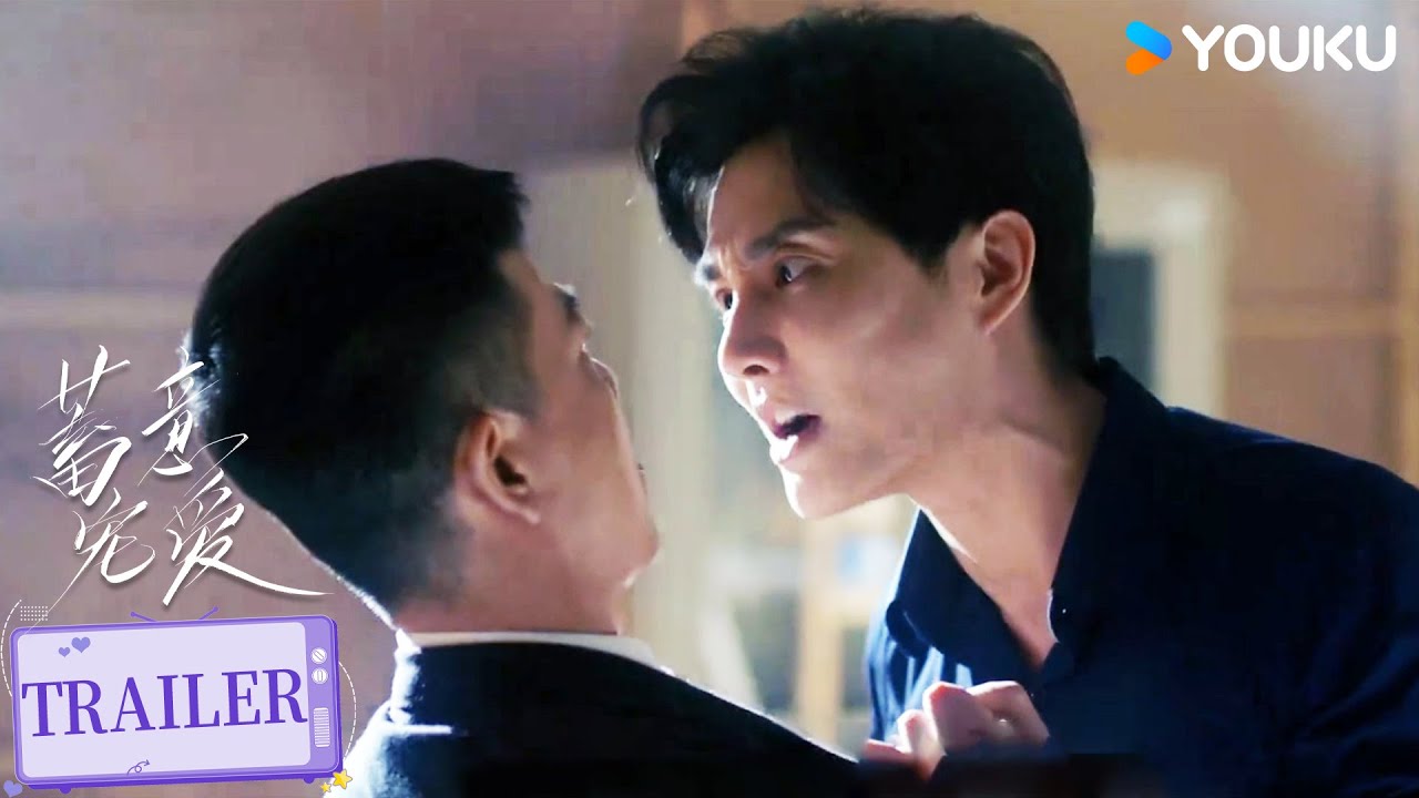 MULTISUB【蓄意宠爱Love Conspiracy】预告EP13-14：杀妻之仇！宋季两家上代恩怨浮出水面 | 戴燕妮 / 郭迦南 ...