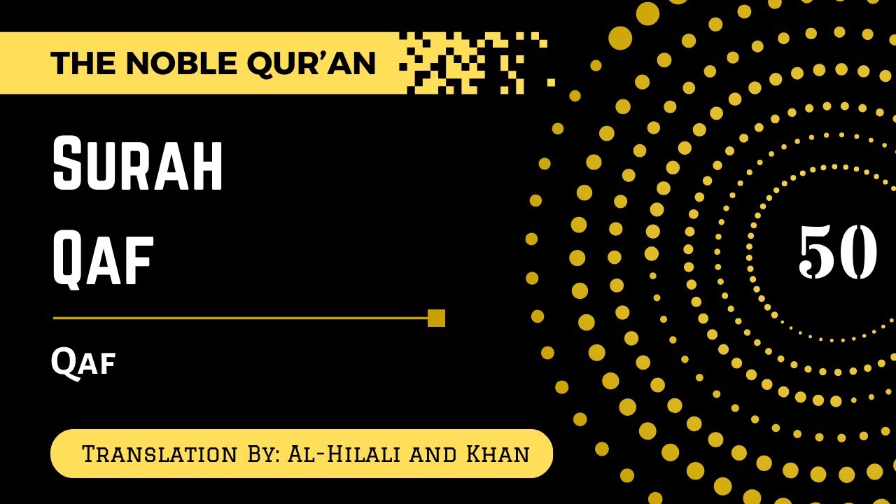 [The Noble Qur'an] Surah 50: Qaf | English Audiobook - YouTube